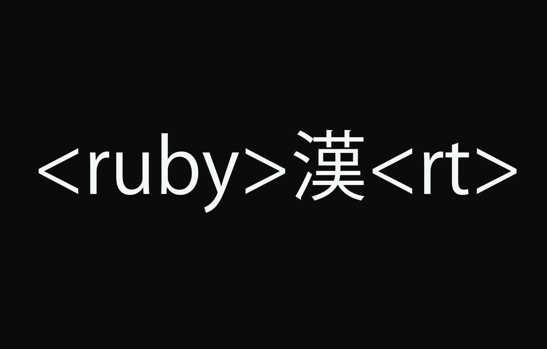 How to Write/Add Furigana in a WordPress Post/Page? (Answered)